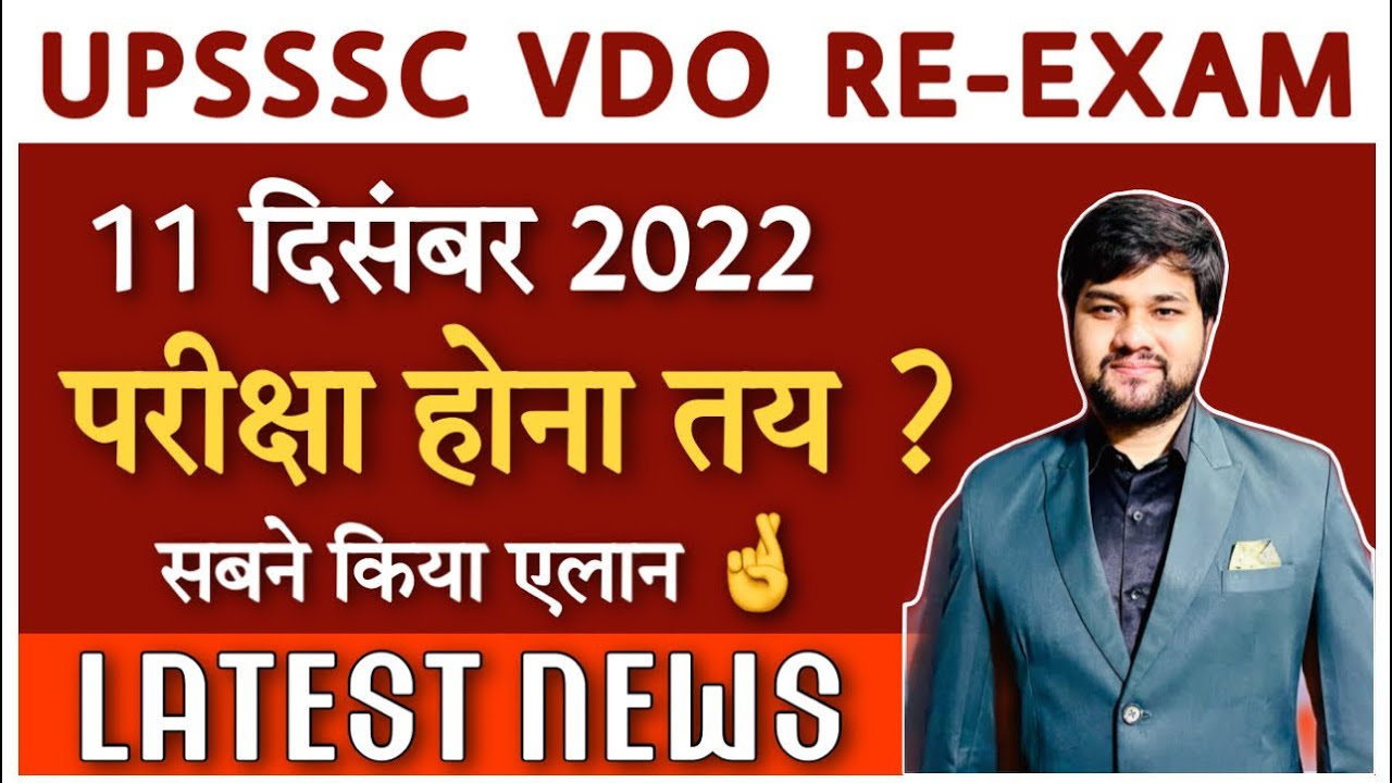Upsssc Vdo Re Exam 2018 Latest News Today Exam Date Syllabus Strategy Latest Update Classes