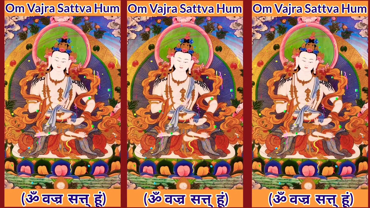 ☸Buddhist Purification Mantra:Vajra Sattva Hum|Vajrasattva Mantra ...