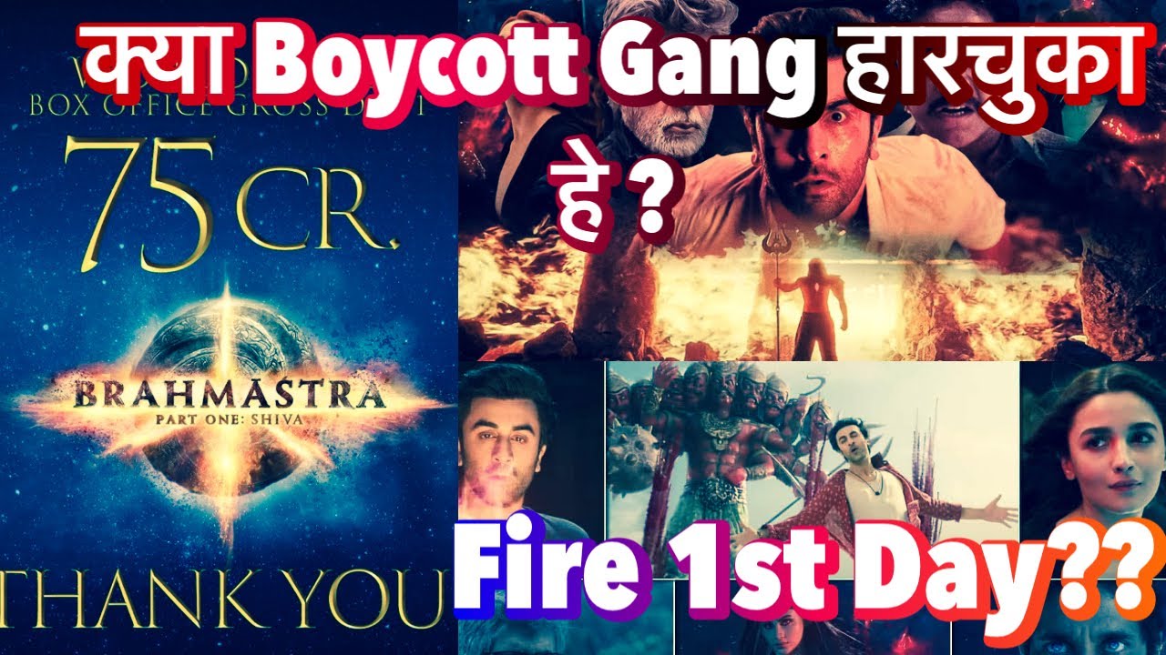 Brahmastra 1st Day World Wide Box Office Collection | Brahmastra Box ...
