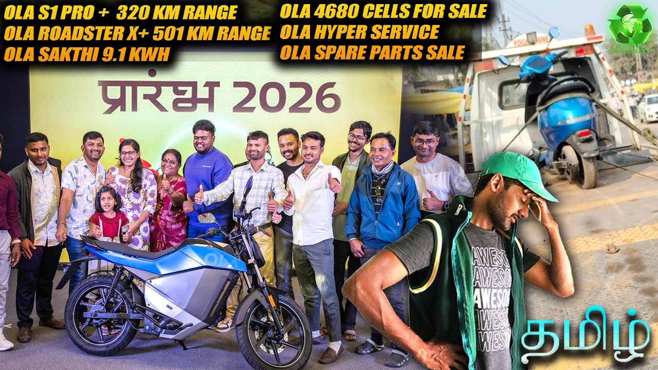 Ola 2026 Event Highlights | Gen 3 Deliveries | HyperService Start ...
