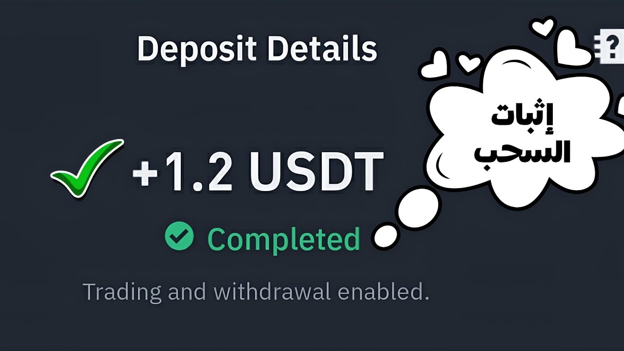 موقع جديد للاستثمار USDT 2024 | منصة الاستثمار USDT | عائد يومي 20٪ | أعلى موقع مدفوع#usdtmining ...