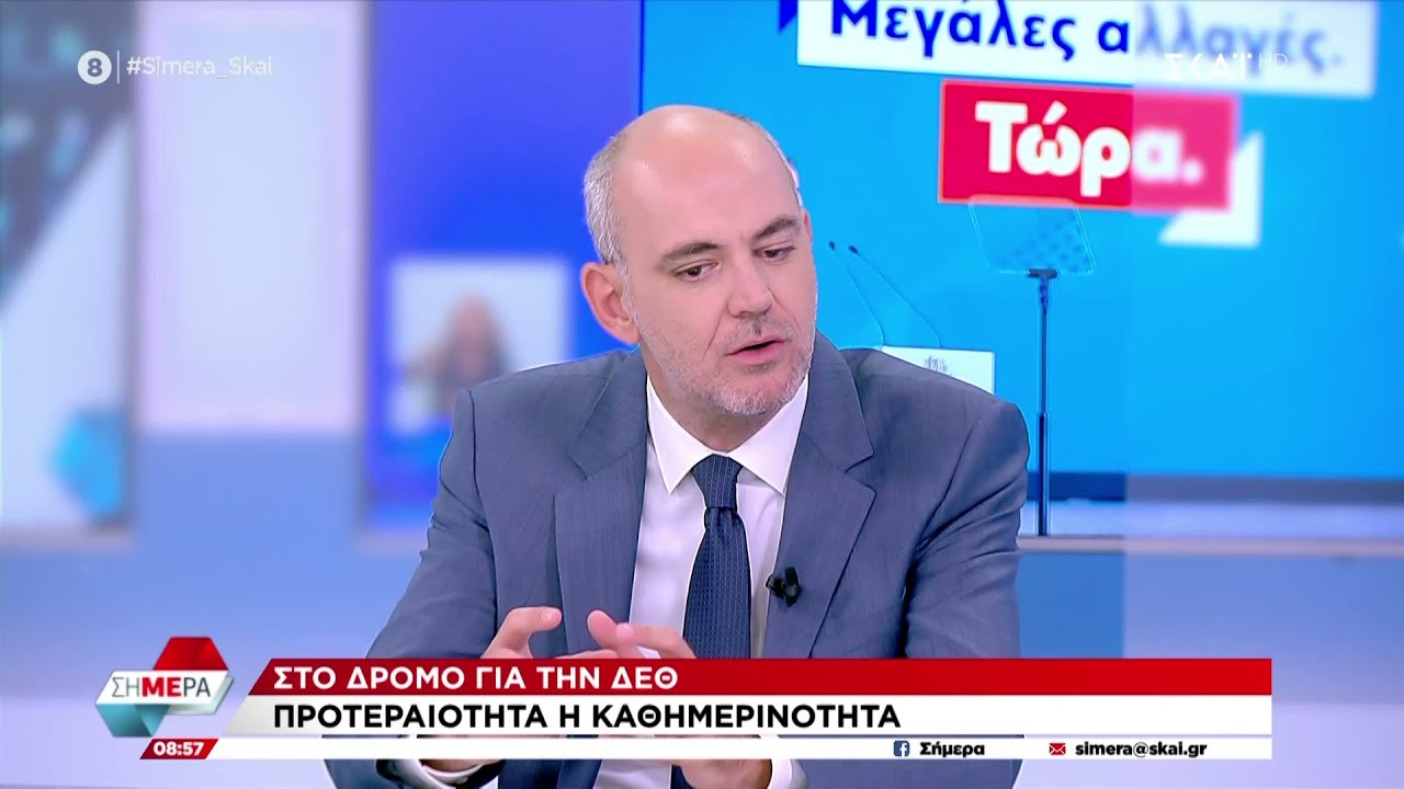 ΔΕΘ: Προτεραιότητα η καθημερινότητα - Ο Κ. Μητσοτάκης συναντήθηκε δύο ...