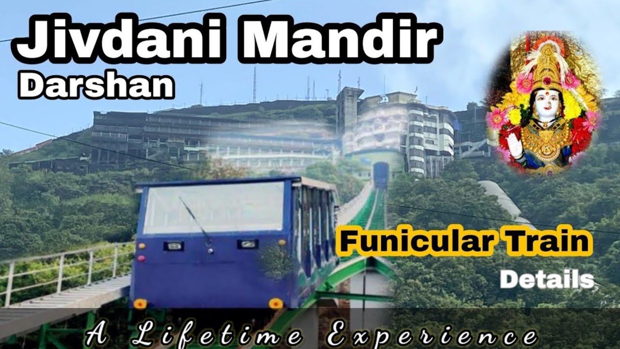 Jivdani Mandir Darshan | 5000 years ancient secret | Funicular Train ...