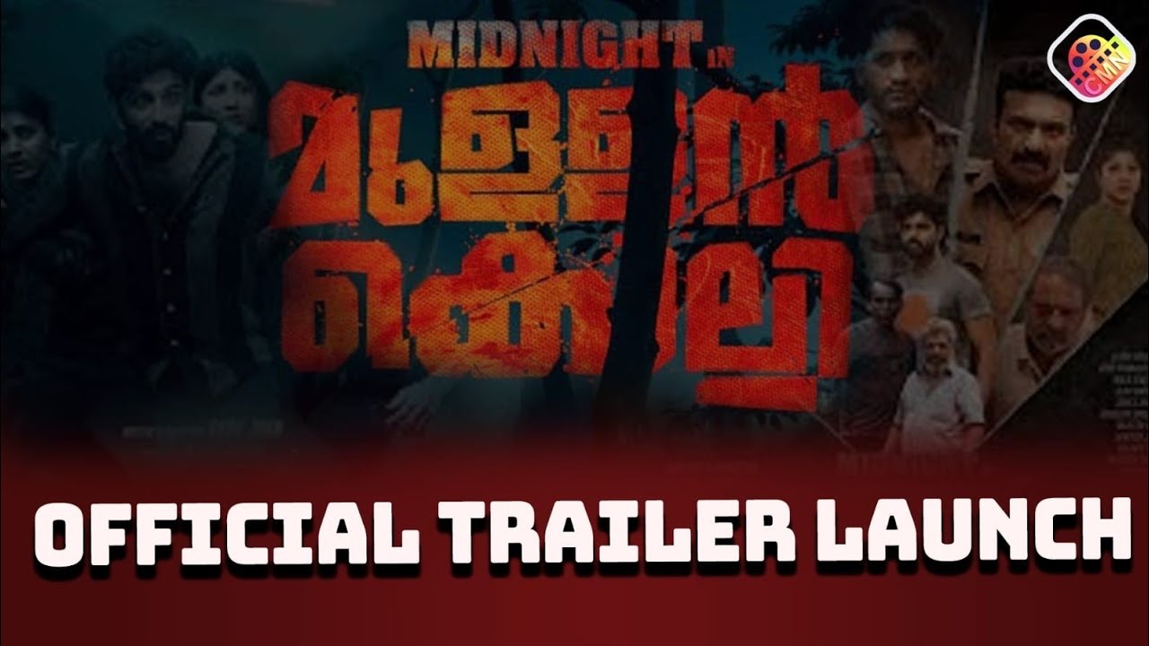 Midnight in Mullan Kolli Movie Trailer Launch | Akhil marar | Chandi Umman | Hibi Eden - YouTube