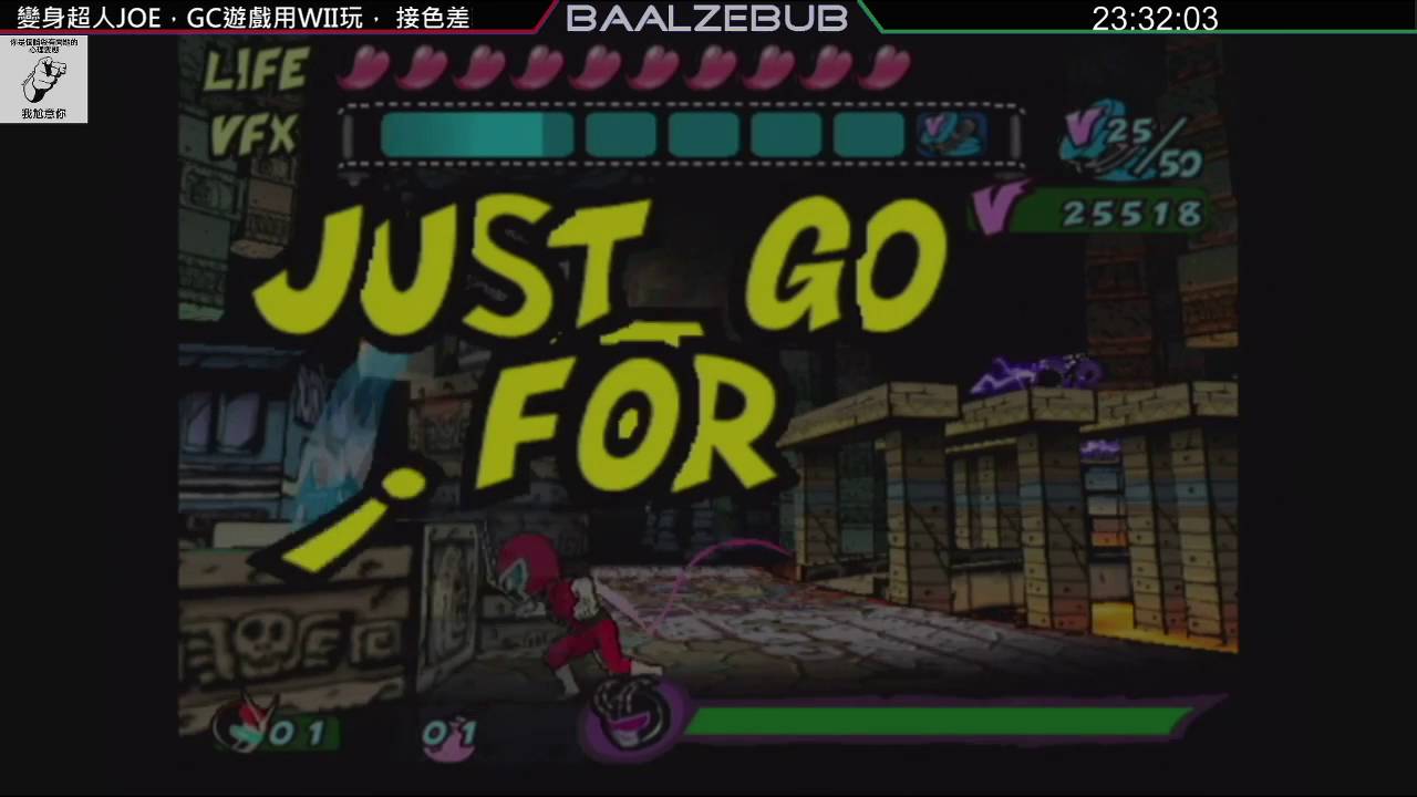 GC VIEWTIFUL JOE Revival 變身超人Joe Revival 第五章 BOSS 電刃魔神 阿拉斯特 - YouTube