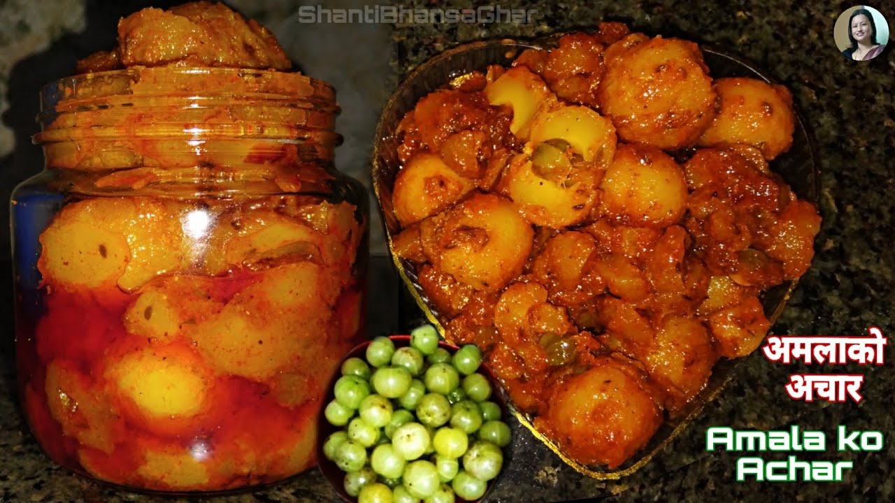 Amala ko Achar || अमलाको अचार सजिलो र स्वादिलो गरि बनाउने तरिका ...