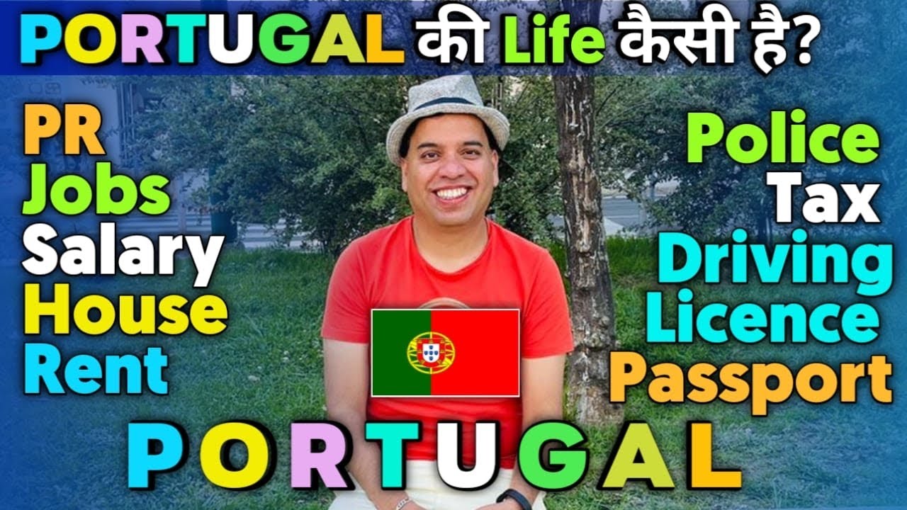 LIFE IN PORTUGAL | HOWS LIFE IN PORTUGAL FOR INDIANS |PR ,JOBS & SALARY ...