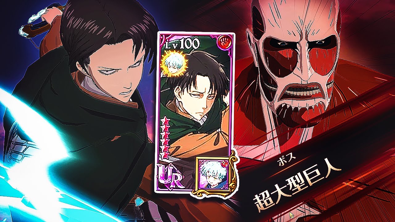 *FREE* RED LEVI SOLO ONE SHOTS COLOSSAL RAID TITAN!! HOW TO FARM THE ...