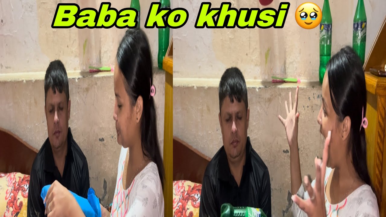 YouTube ko income la baba ko dream ghadi gift 🎁 baba ko khusi 🥹 - YouTube