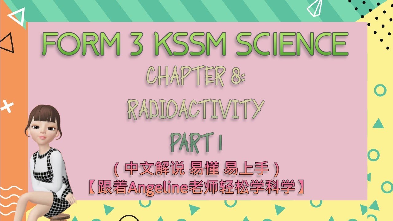 FORM 3 KSSM PT3 SCIENCE : Radioactivity 第一集中文解说 - YouTube
