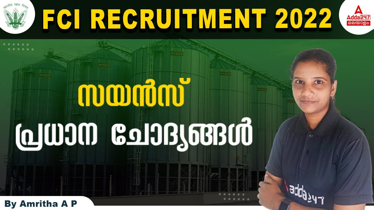 FCI Recruitment 2022 Malayalam | FCI Science Classes 2022 | FCI ...