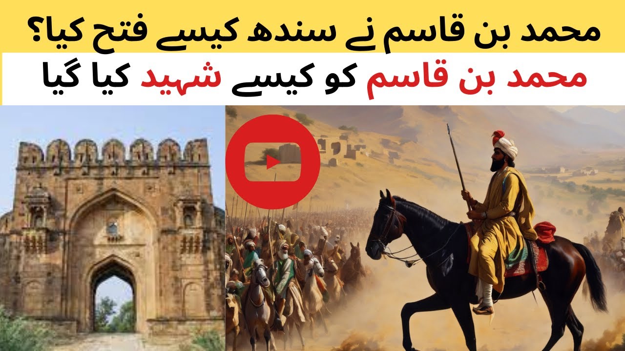 Muhammad Bin Qasim | Battle for Sindh | Complete documentary Muhammad ...