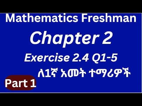 Mathematics for Freshman Course Exercise 2.4 complex numbers Q1-4 #2025 ...