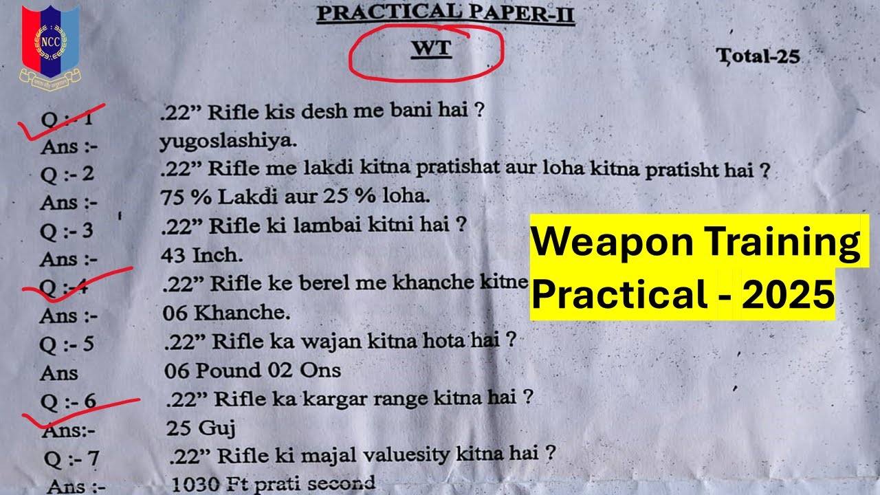 एनसीसी प्रैक्टिकल एग्जाम - 2025 | NCC A b c Certificate Practical Paper ...