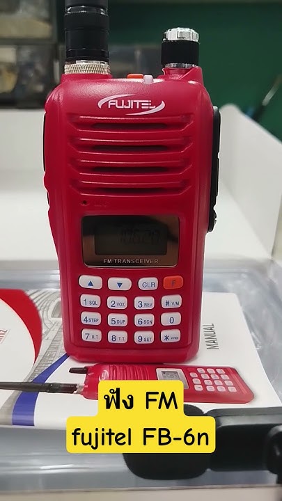 fujitel FB-6n - YouTube