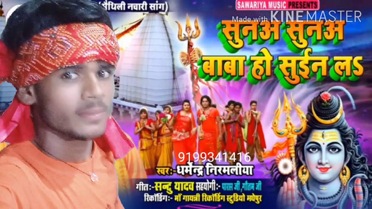 Sunalhb jgniush jfbj - YouTube