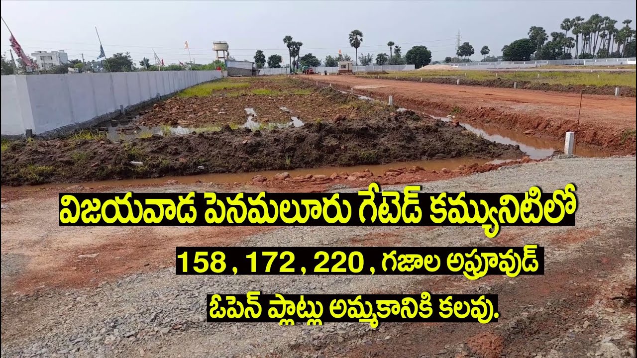 Vijayawada Penamaluru Gated Community 158 , 172 , 220 , Sq Yards ...