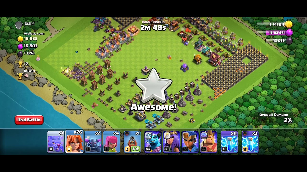 COC 3 Star ⭐ #coc #clashofclan - YouTube