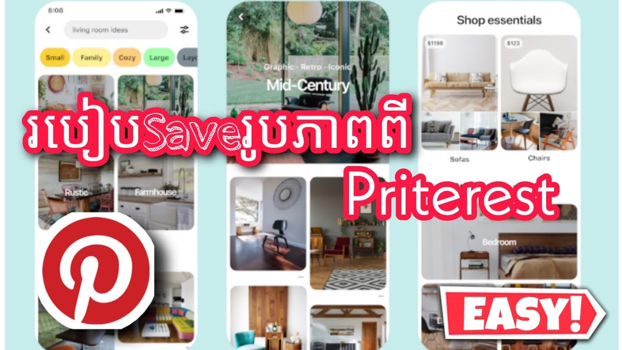 របៀប Save រូបភាពពី Pinterest/ How to Save Photos From Pinterest - YouTube
