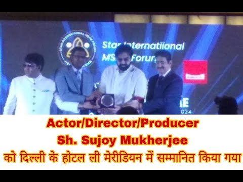 Actor/Director/Producer Sh. Sujoy Mukherjee को दिल्ली में किया गया ...
