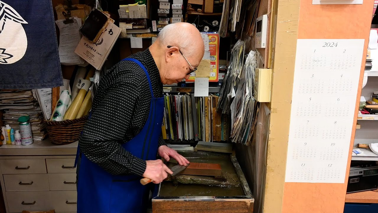 Get the tips on how to sharpen knives – Kato Yoshinaga Cutlery - YouTube