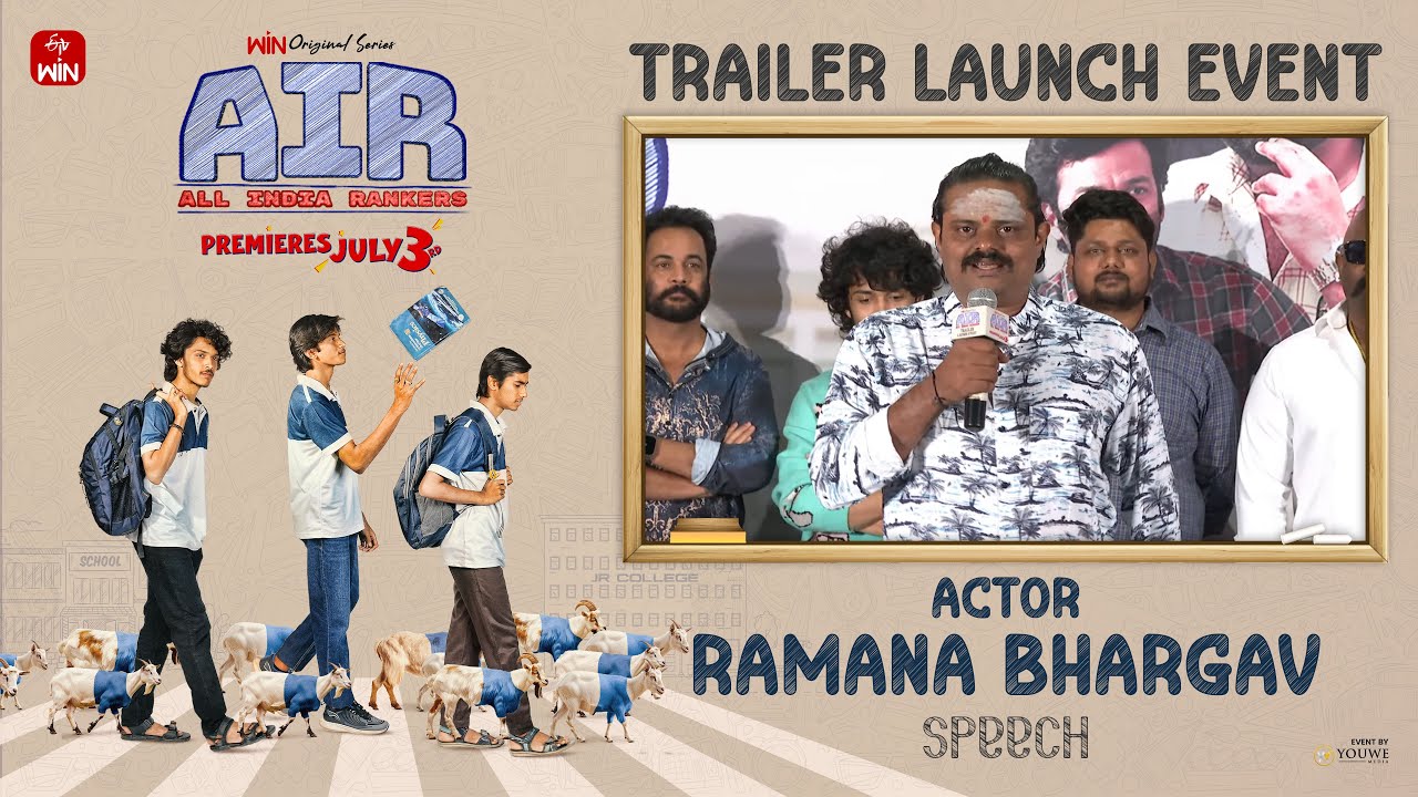 Actor Ramana Bhargav Speech at AIR (All India Rankers) Trailer Launch ...