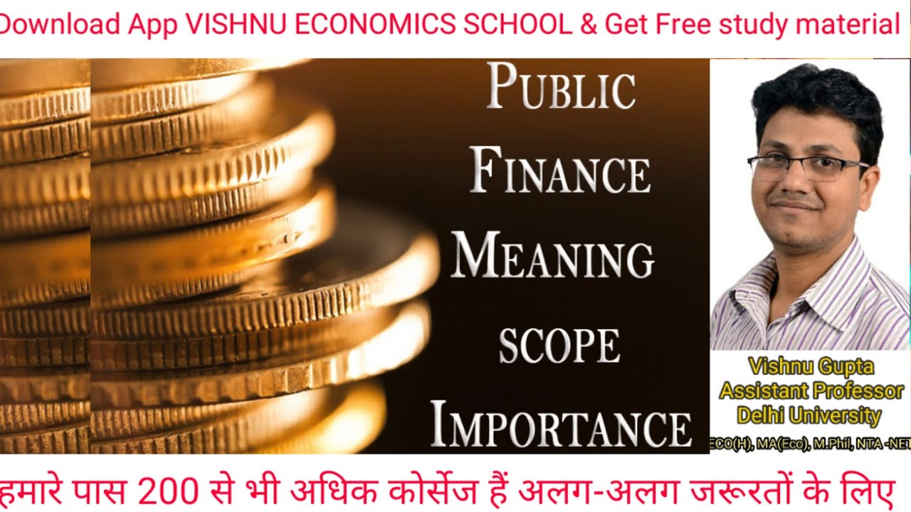 Public finance | public economics | scope of public finance | NTA - NET ...