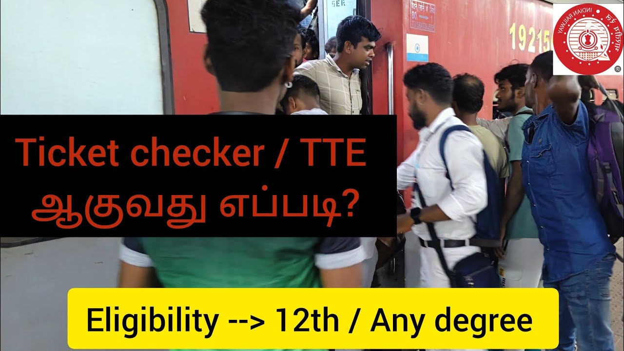 Ticket checker / TTE ஆகுவது எப்படி ? #railwaystamil - YouTube