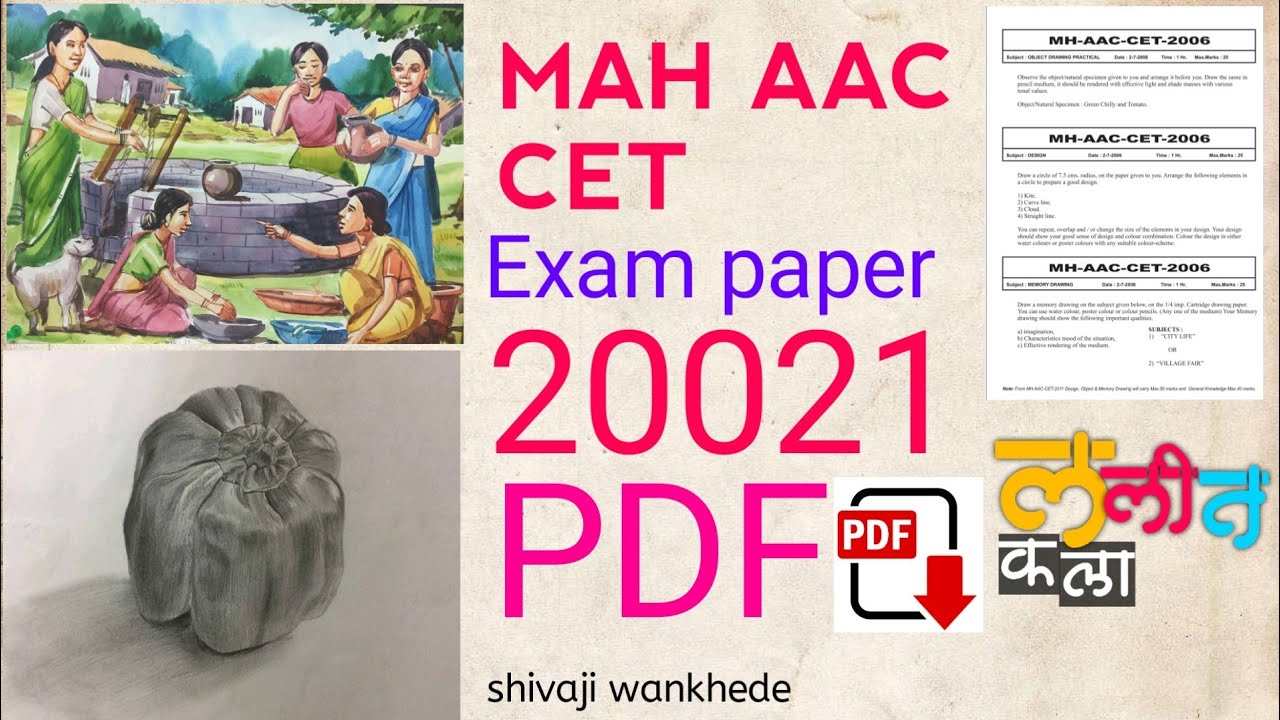 Mah aac cet exam question paper | entrance exam practical papper | PDF ...