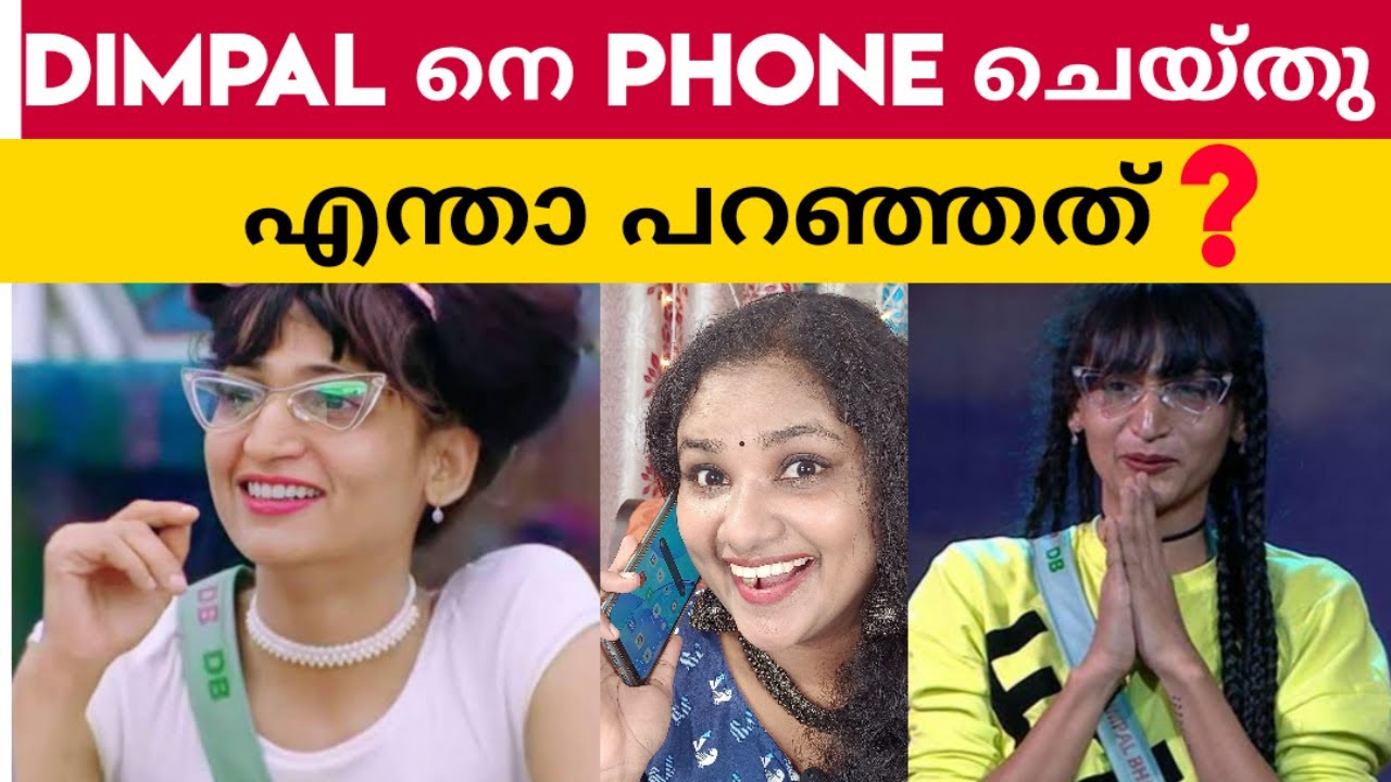 Bigg Boss Malayalam Season 3 Dimpal Bhal is Online with Bigg Boss Mallu ...