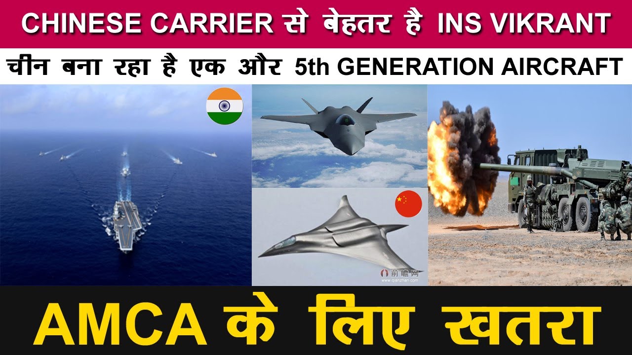 Indian Defence News:Not J-20 This New chinese fighter is a real threat ...