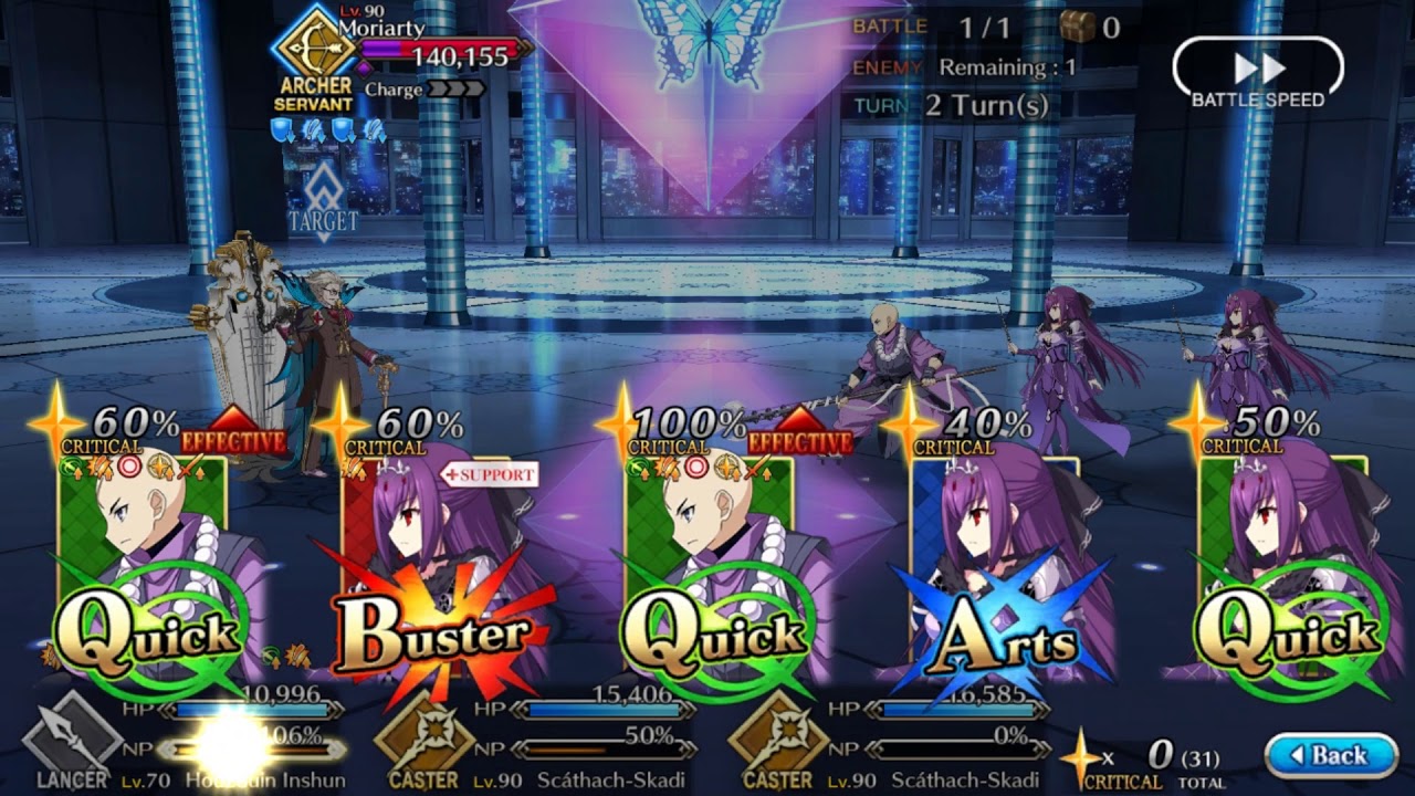 FGO: Houzouin Inshun vs Archer of Shinjuku - YouTube