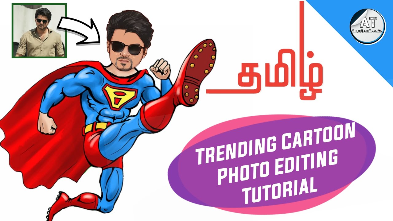 HOW TO EDITING TRENDING CARTOON PHOTO - AJITH TECH OFFICIAL - YouTube