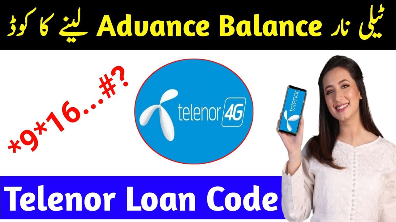 Telenor Advance Balance | Telenor Loan Code | Telenor ka Advance ...