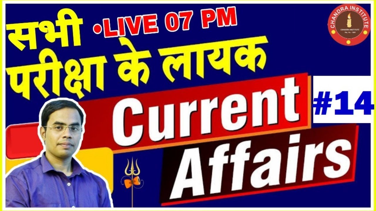 Best Current Affairs Live Show 14/Daily Current Affairs +Static GK ...