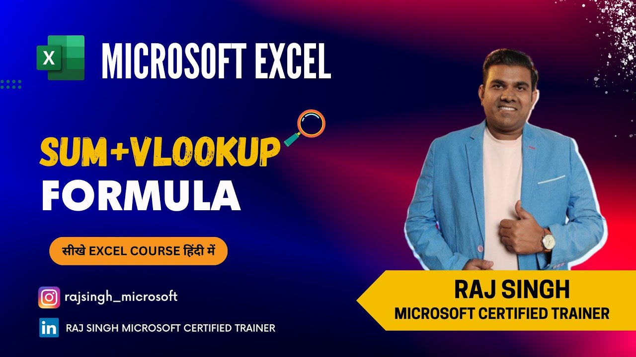 Excel Combo Skills Master The Sum Vlookup Function For Dynamic Results Youtube