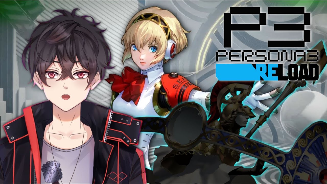 [PERSONA 3 RELOAD] Everything is Chrome in the Adamah Block! - YouTube