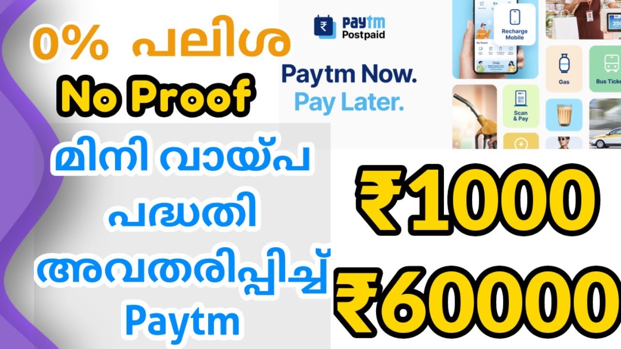 Instant Loans To Help You Manage Your Monthly Expenses instant-loans-to-help-you-manage-your-monthly-expenses