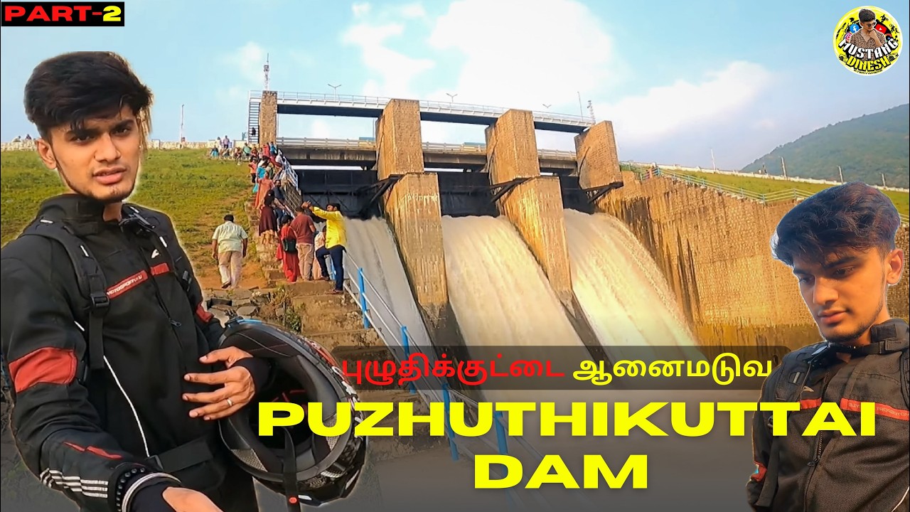 Pulithikuttai Dam Belur ஆனைமடுவு அணை | Stunning One Day Trip with Water ...