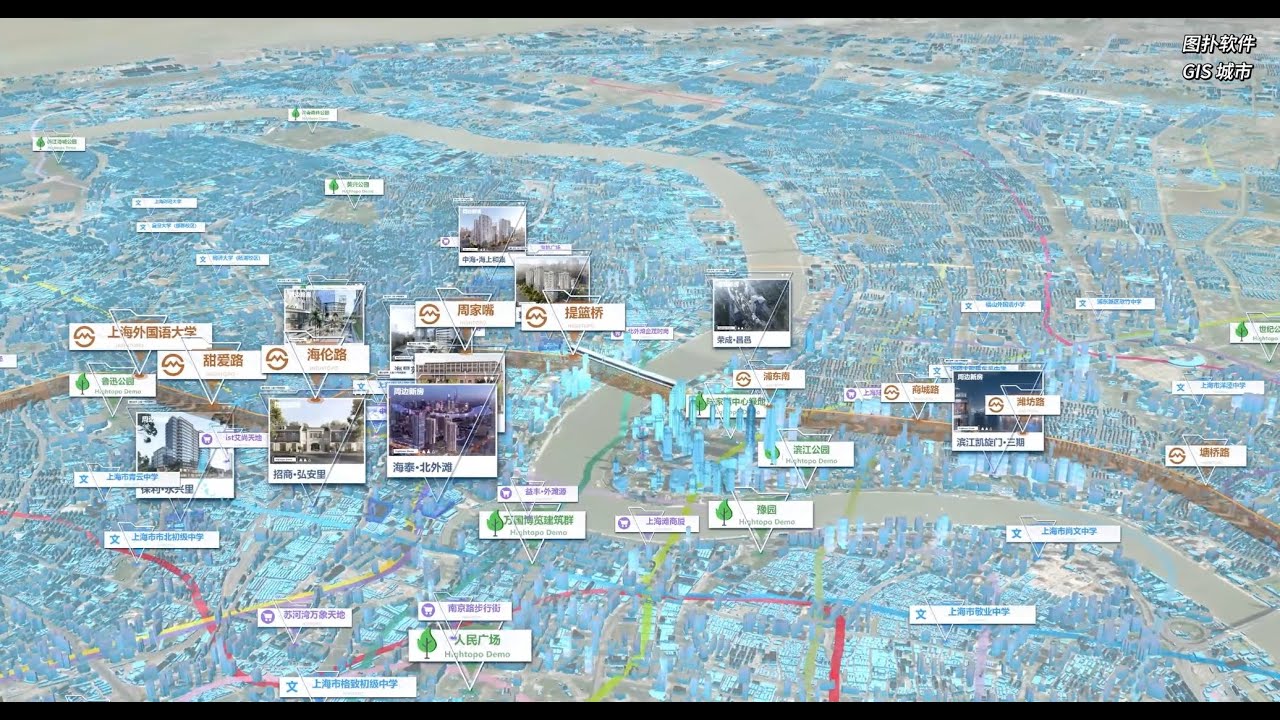 GIS Applications in Smart Cities: Shanghai Metro Line 19 - YouTube