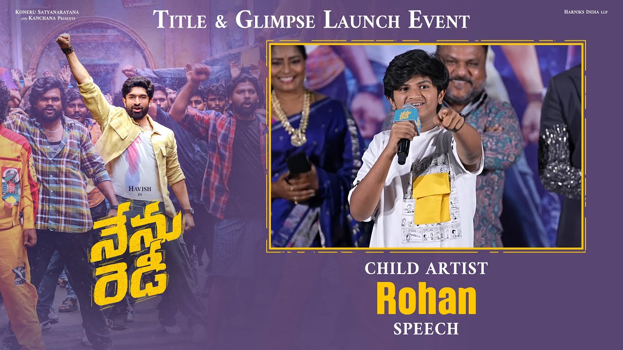 Child Artist Rohan Speech at Nenu Ready Movie Title & Glimpse Launch ...