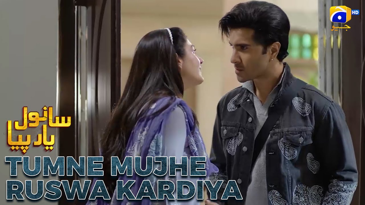 Tumhare Liye Kisi Bhi Had Taq Ja Sakta Hoon || Sanwal Yaar Piya || Har ...