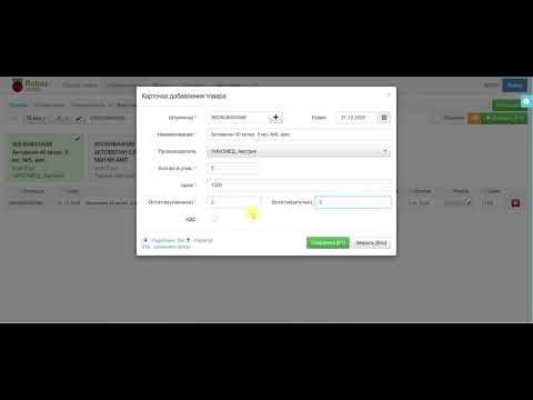 Инструкция по работе в системе Rubus