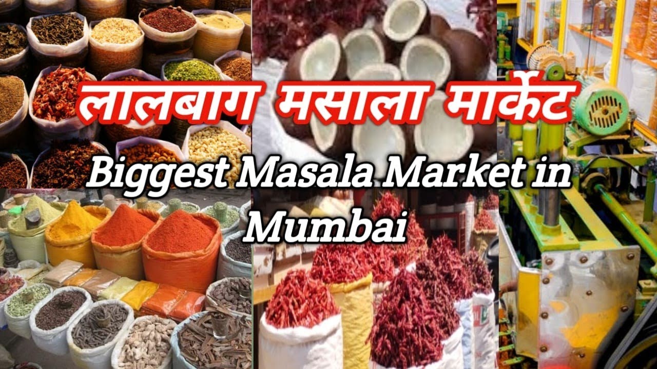 लालबाग मसाला मार्केट | Lalbaug Masala Market | Biggest Masala Market in ...