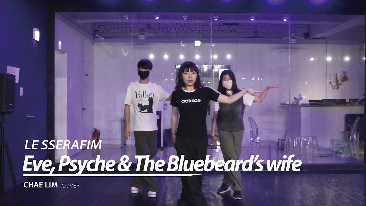 LE SSERAFIM - 이브, 프시케 그리고 푸른 수염의 아내_Cover by CHAE LIM - YouTube