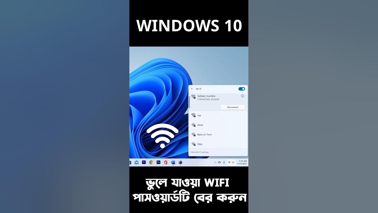 How to Find your WiFi Password Windows 10 - Show Wi-Fi Password - YouTube