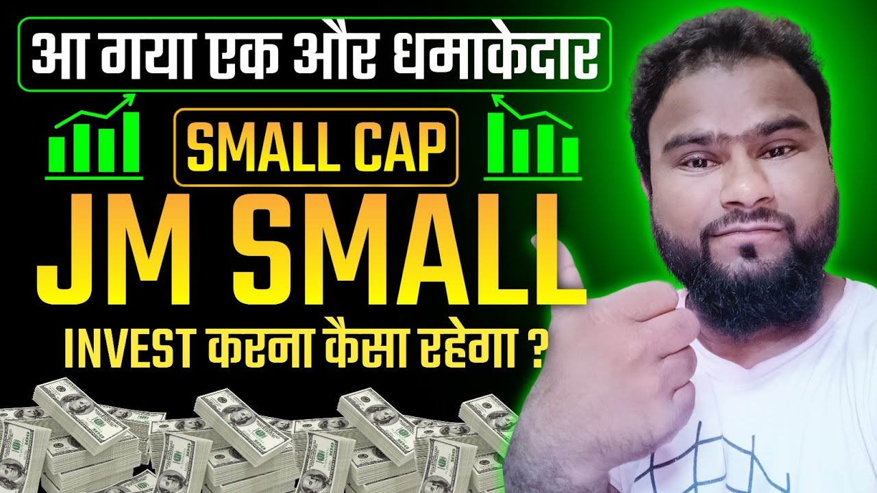 JM small cap fund | Jm small cap fund nfo review | NFO Review | Best ...