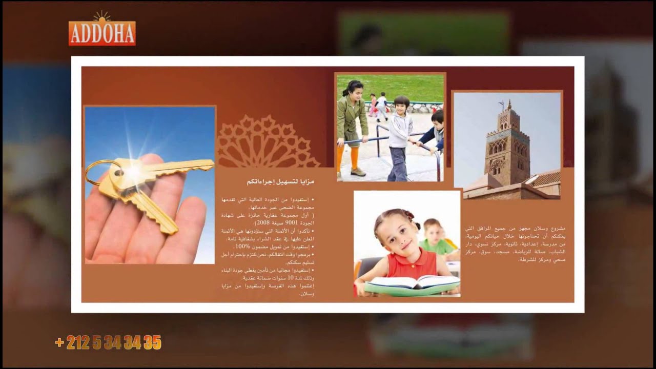 Groupe ADDOHA : Projet Wislan Meknès, la tranquillité au quotidien ...