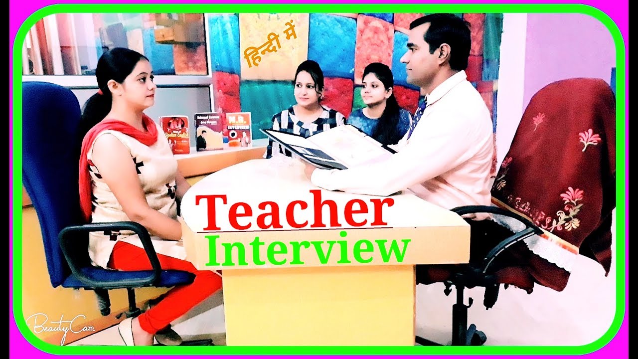 Teacher Job interview questions English Hindi nvs kvs Teaching teacher-job-interview-questions-english-hindi-nvs-kvs-teaching