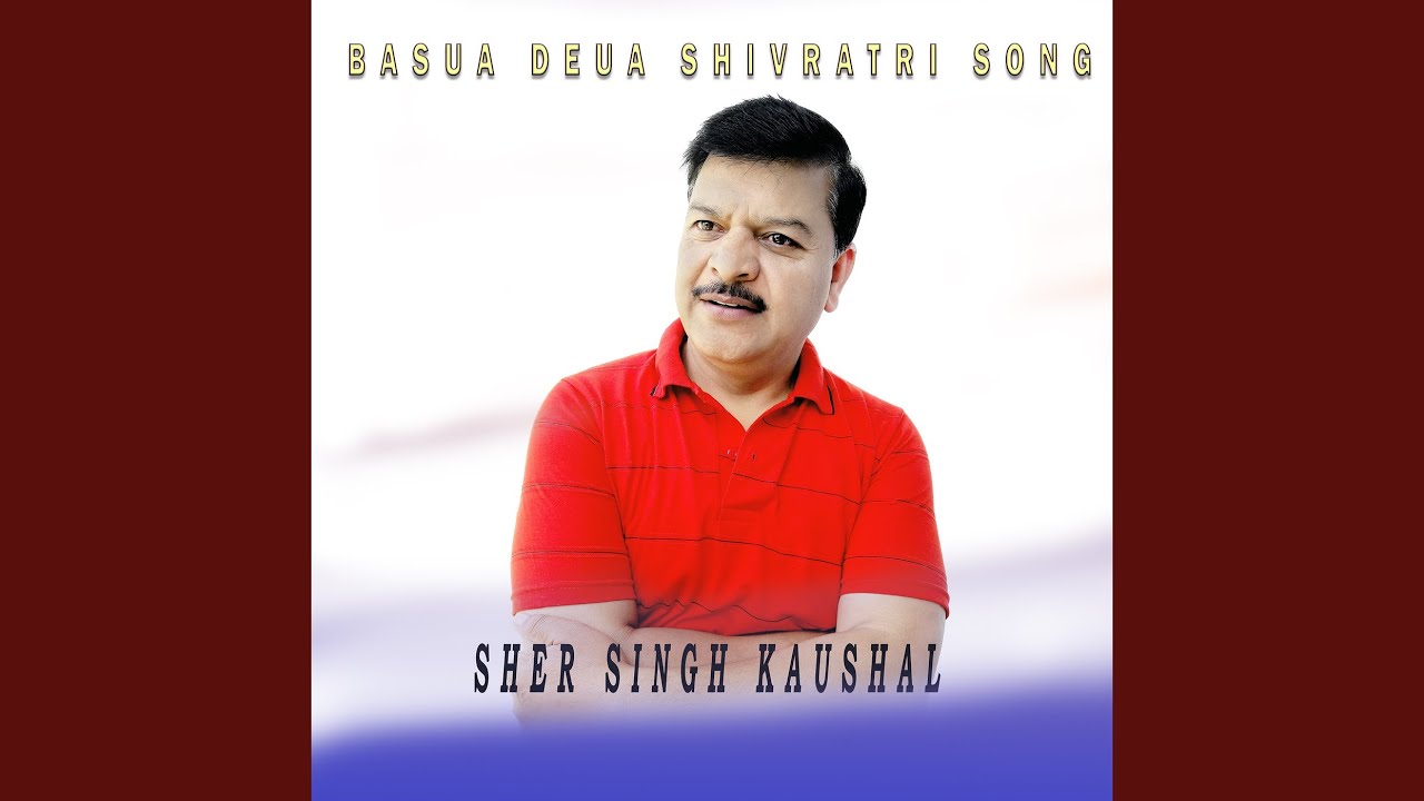 Basua Deua Shivratri Song - YouTube